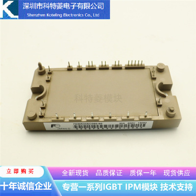 7MBR30SC06050变频器配件IGBT模