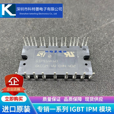 GIPS20K60A变频器配件全新变频空