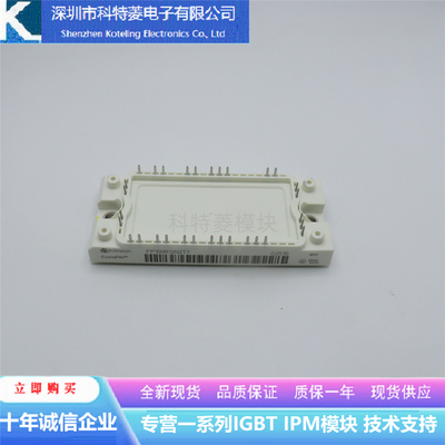 FP100R12N2T7变频器IGBT模块配件全新100A-1200V原装质量保证直拍