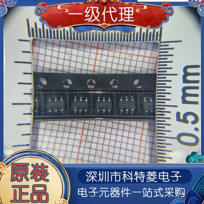 原厂原装RY9320AT6封装SOT236