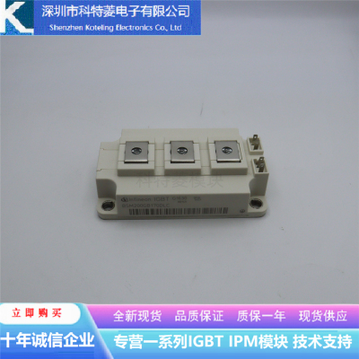 BSM200GB170DLC变频器IGBT模块配件全新200A-1700V原装质量保证
