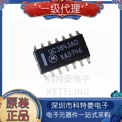 UC3843UC3843DUC3843DRUC384