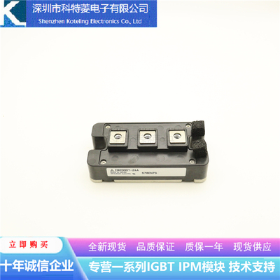 CM200DY-24A变频器配件IGBT模块