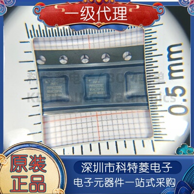 全新原装PHY6222QCW04CPHY622