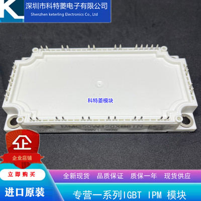 MMG75W120XB6TN白色模块变频器配