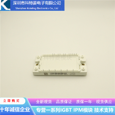 DP50F1200T111648变频器配件IGBT模块全新50A-1200V原装质量保证