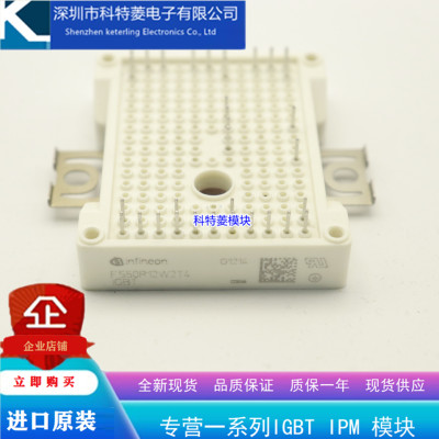 FS50R12W2T4B11模块变频器配件全