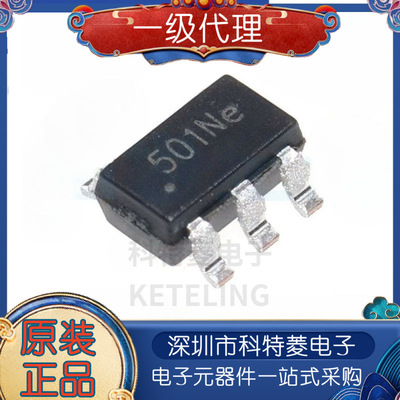 原装正品TPH2501TR丝印501SO