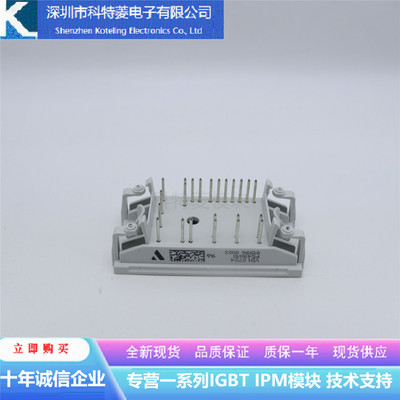 P549A10变频器IGBT模块配件全新