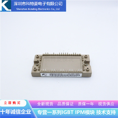 7MBR25VP12050变频器配件IGBT模