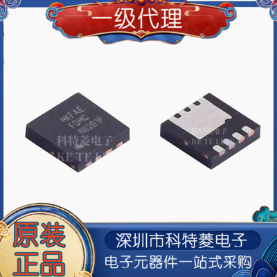 原装正品FDMC86261PDFN30308