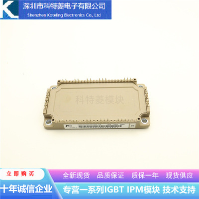 7MBR100VN12054模块变频器配件