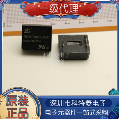 RSM485ECHTRSM3485ECHTRS485模