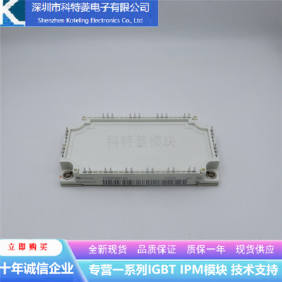 FS75R12KT3G变频器配件IGBT模块