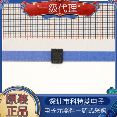 智能车MOSCSD17570Q5BTITSON