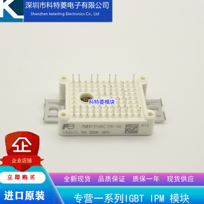 7MBR10VKC120-50模块变频器配件