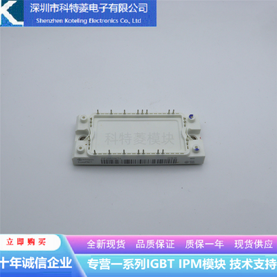 FS75R12KT4-B15全新原装IGBT模块变频器配件75A-1200V质量保证