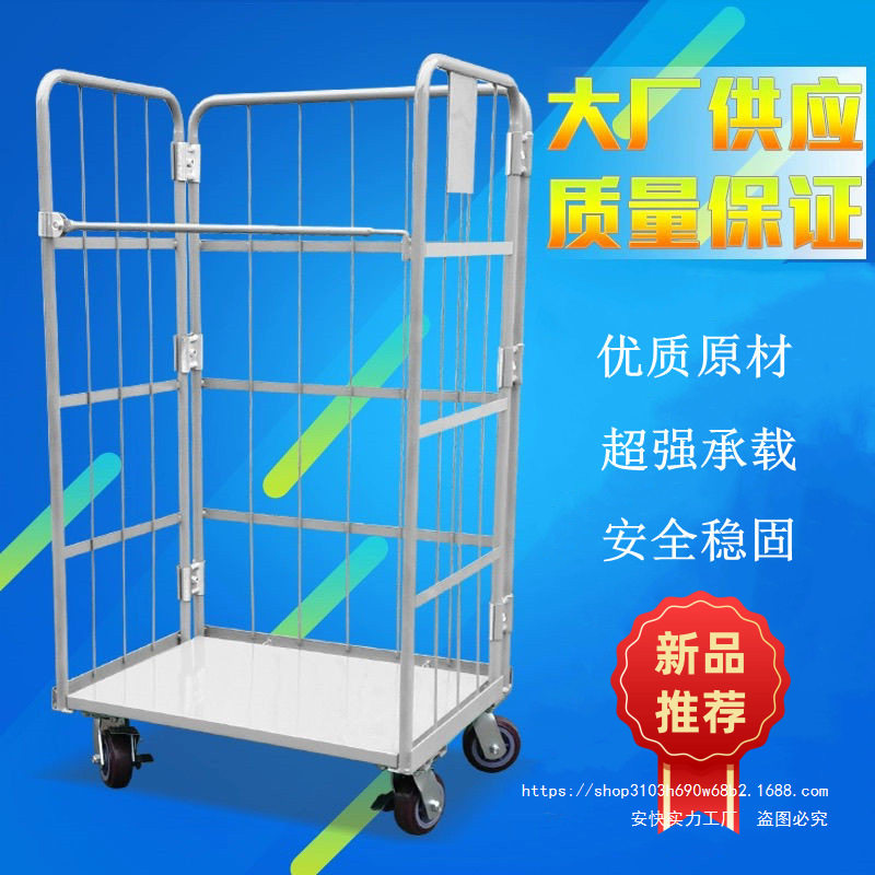 折叠物流台车仓储笼快递周转车装卸车洗衣笼车布草搬运工具手推车