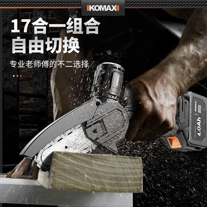 锂电工具组合多功能套装电锤电钻扳手电动工具日常家用五金其他