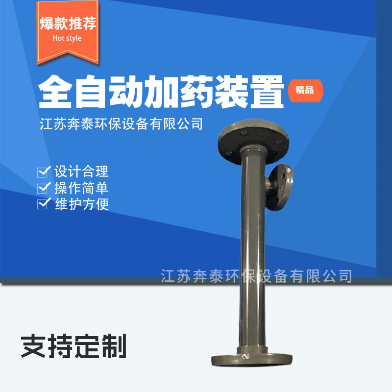 UPVC 304 玻璃钢静态管道混合器污水处理药液静态混合器厂家直销