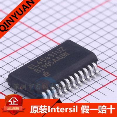 原厂正品EL4543IU EL4543IUZ EL4543IUZ-T13 INTERSIL SSOP-24