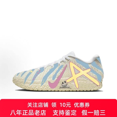 定制球鞋Nike Ja 3 莫兰特三代 糖果鬼脸 时尚 户外低帮篮球鞋
