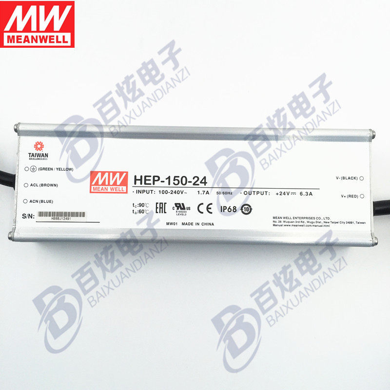 台湾明纬防水电源HEP-150-24 24V6.3A无风扇高海拔恶劣环境适用_虎窝淘
