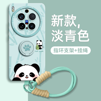 【熊脑墩墩】指环硅胶壳带挂绳