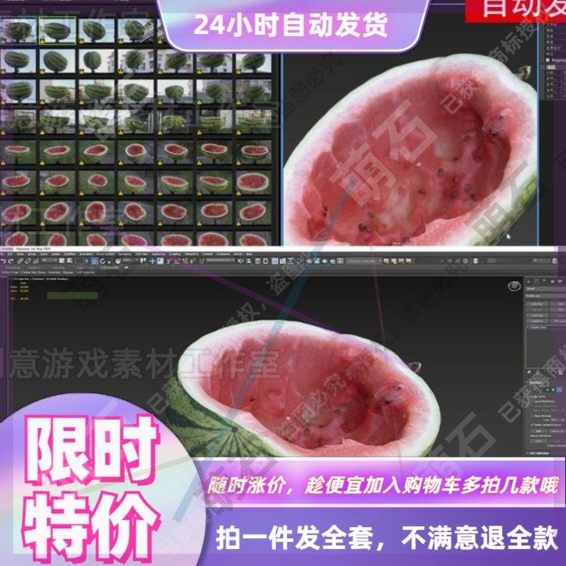 【新品】Reality Capture照片建模生成3D模型RealityCapture中文_虎窝淘