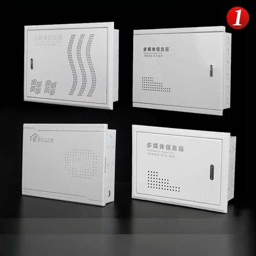 光纤箱家用多媒体箱弱电箱暗装入户信息箱网路集线箱布线箱配电箱