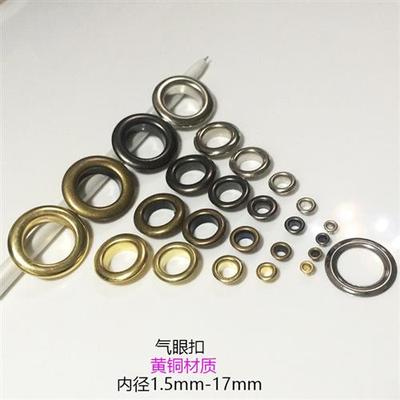 铜吊牌孔扣空心铆钉帆布孔固定扣眼服装吊带扣腰带鸡眼扣