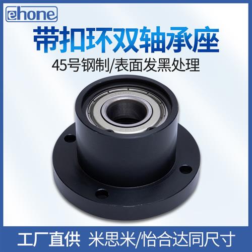 圆法兰双轴承座固定座BGRBB6205 6206带座轴承座BFP01钢制双轴承