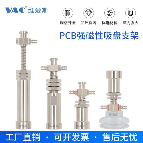 天行大头强磁铁吸力金具支架机械手真空吸盘座缓冲杆磁性强劲可