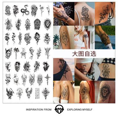 再变草本纹身贴爆款大图