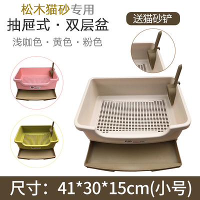 宠物猫厕所半封闭式抽屉式猫砂盆双层松木猫沙盆屎盆便盆猫咪用品