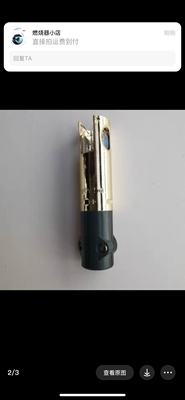 QRA2M  SIEMENS 西门子火焰控制器