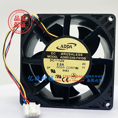 ADDAAD0912XB-F91DS 12V 2.0A大风量变频器风扇 9238直流电脑机箱