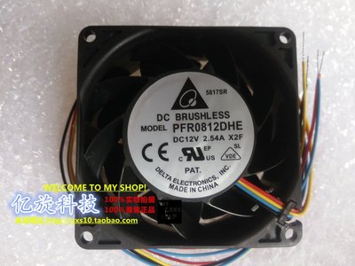 正品全新台达 8038 PFR0812DHE-X2F 8CM 12V 2.54A 暴力散热风扇