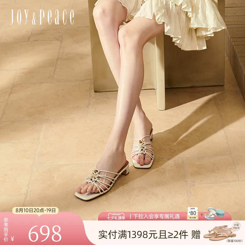 董洁同款真美诗圣托里尼夏季新款串珠镂空编织粗跟凉鞋拖鞋女