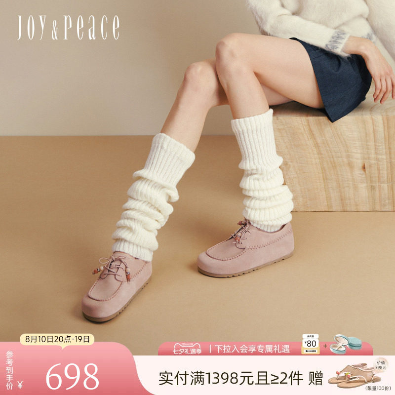 真美诗春秋新款牛皮复古休闲勃肯鞋增高厚底袋鼠鞋女YZB21CM5