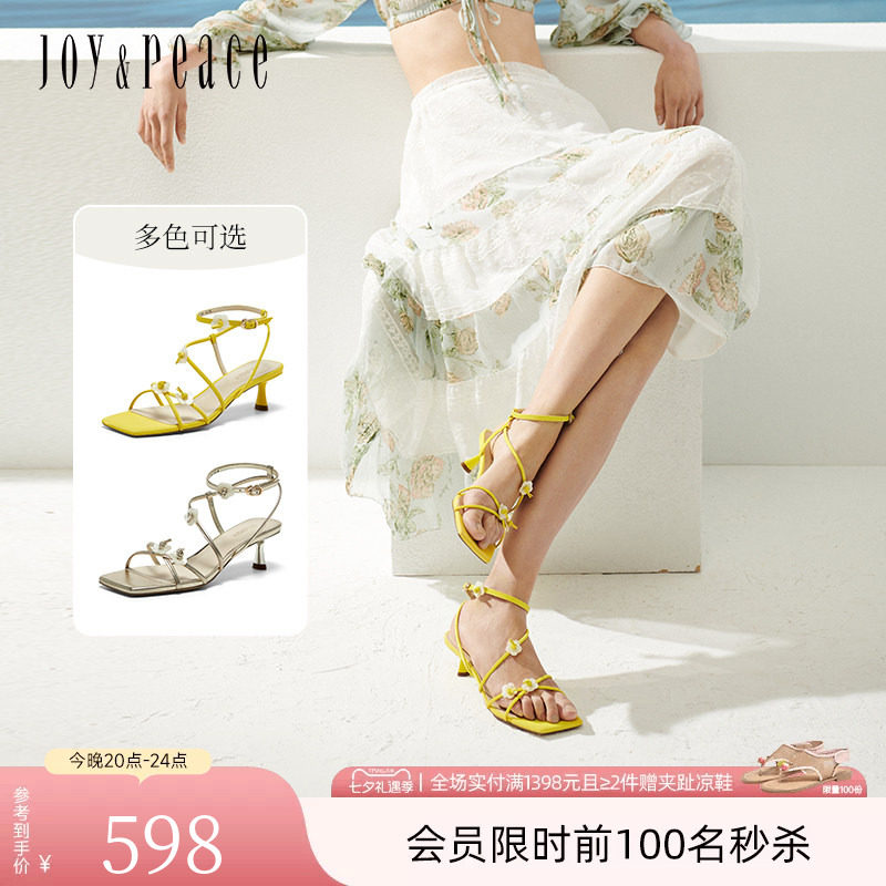明星同款真美诗仲夏之梦夏新款花朵饰仙女风高跟鞋罗马凉鞋女