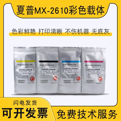 夏普261026153110载体