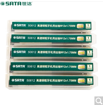 世达5件套高速钢粗牙机用丝锥50603 50604 50605 50606