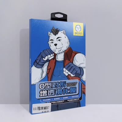 BOXO 适用iPhone17钢化膜17promax新款16Pro Max苹果iPhone15pro全屏十二手机13pro保护14plus贴膜14