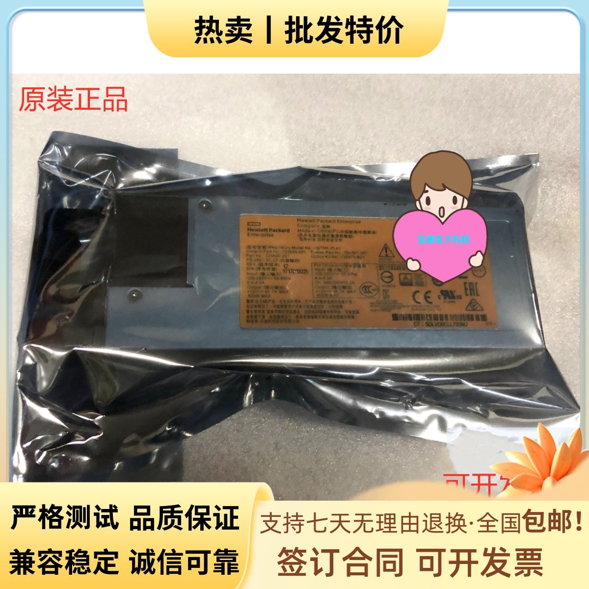 英特尔I5/I7 12600KF/12700F/KF/K B660M/B760M技嘉主板CPU套装_虎窝淘