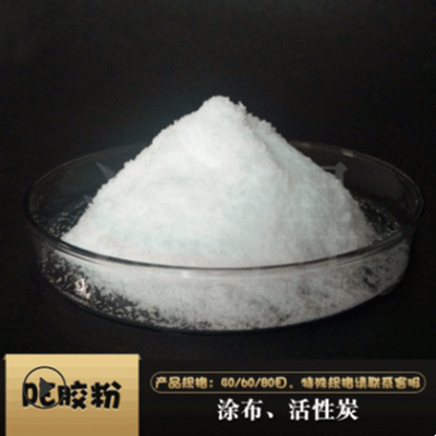 热熔胶粉5010聚乙烯LDPE塑料粉