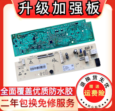 小米原装全新电脑板XQG100MJ301W