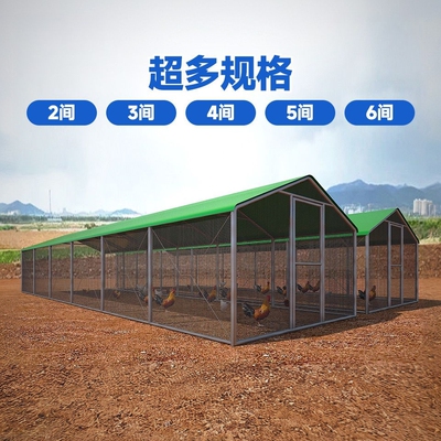 鸡棚遮雨棚骨架鸡舍户外