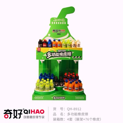 奇好8912饮料瓶造型多功能橡皮擦