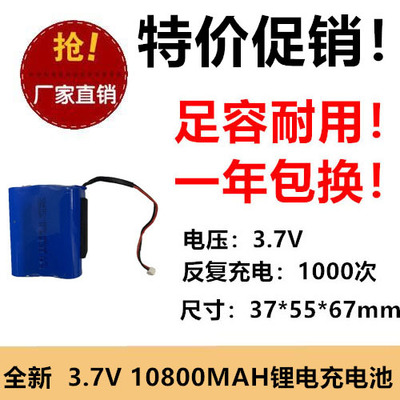 适用于ADYSS叠品P10折叠伸缩充电风扇18650锂电池组10800mAh3.7v